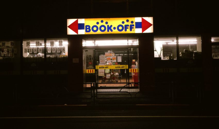 A Quick and Dirty Old Otaku Guide to Shopping in Tokyo – ZIMMERIT ...