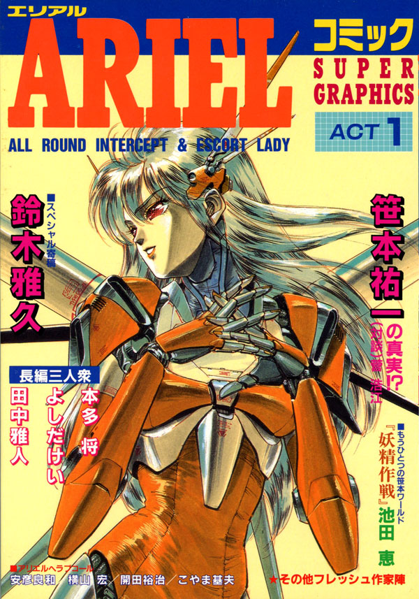 The Resin Punks Never Left – ZIMMERIT – Anime | Manga | Garage Kits ...