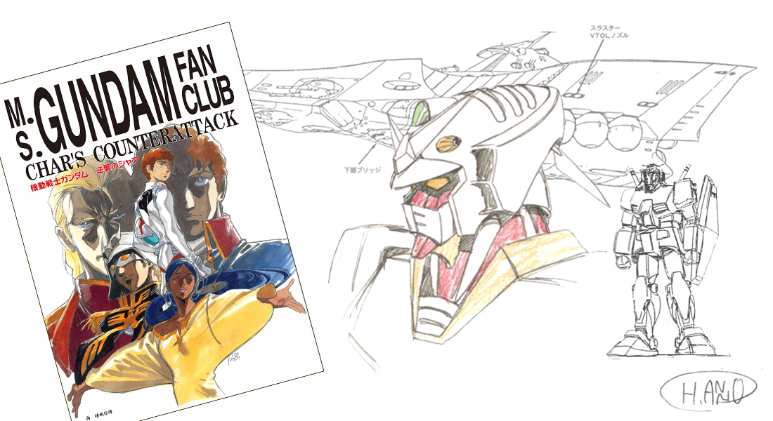 A Brief History of Hideaki Anno’s Work on Mobile Suit Gundam – ZIMMERIT ...